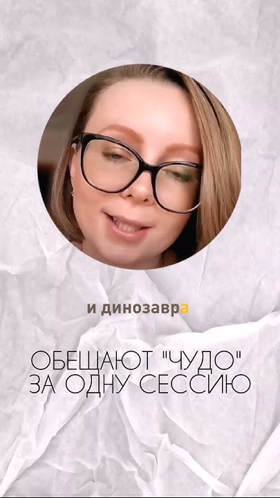 Бегите от психолога если он делает так психология отношения