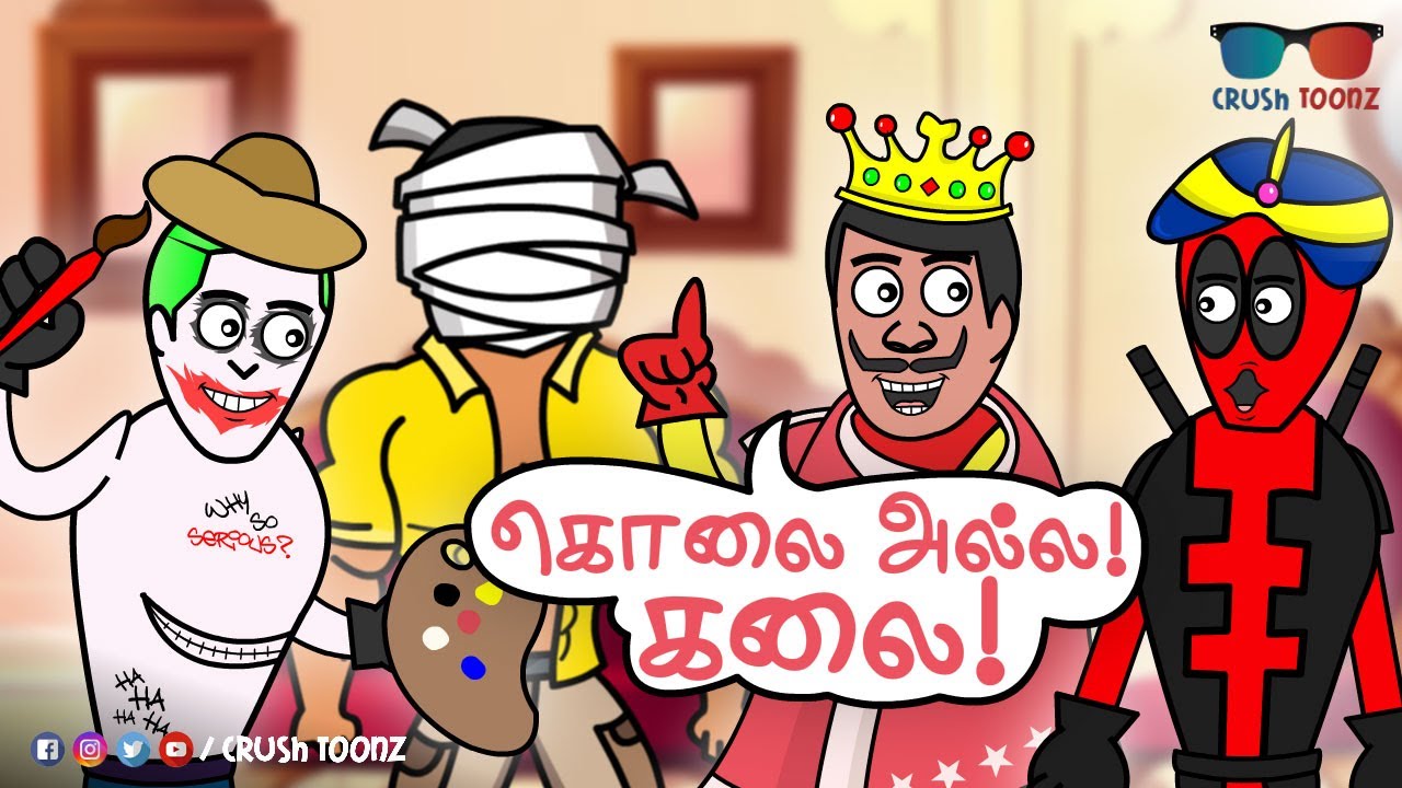 Vadivelu Comedy Animated Series | The Art (Ep #13) - YouTube