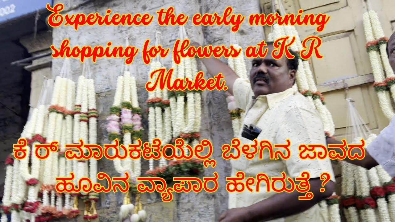 Get Ready to Shop Some Beautiful Flowers || Before Sunrise || at K R ...