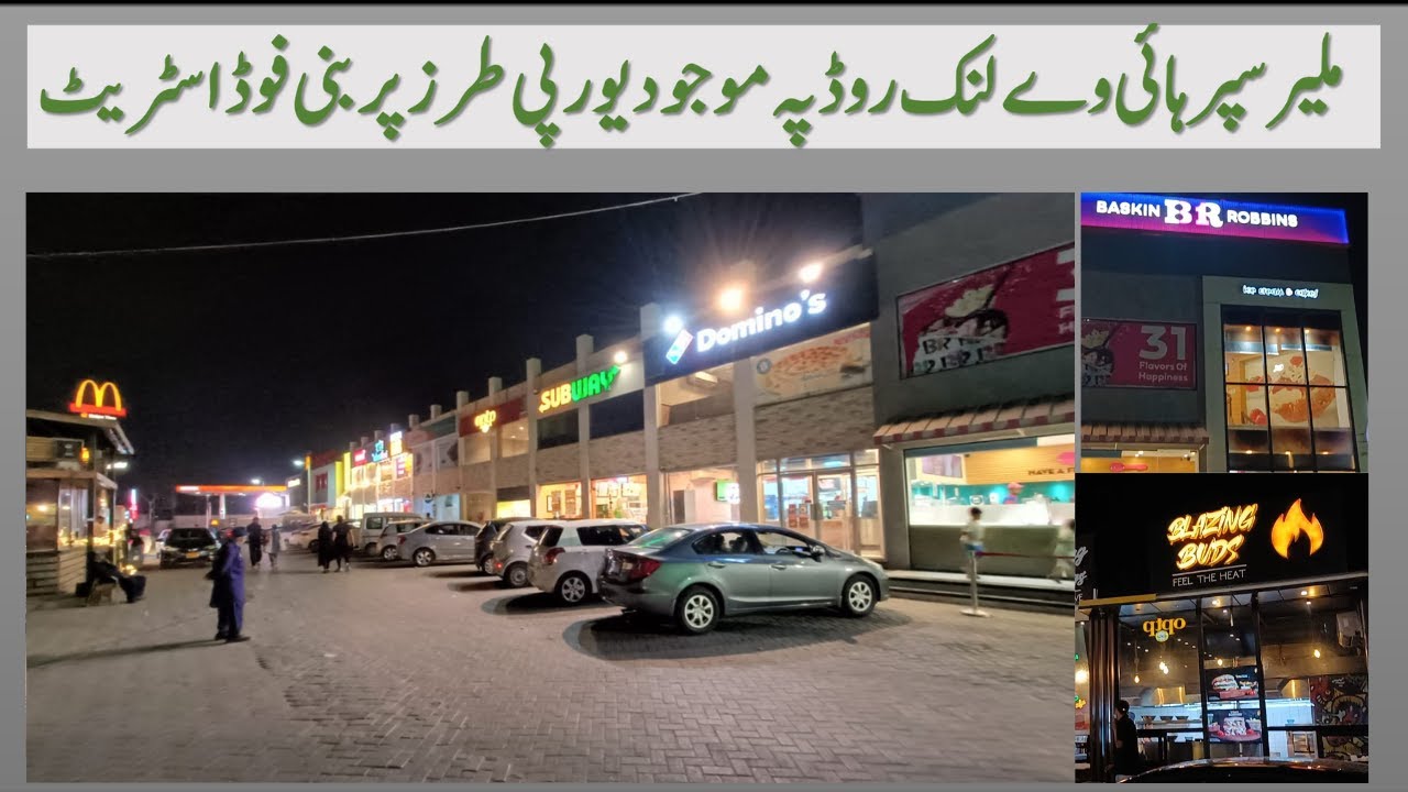 Malir Cantt Food Street Karachi - Pak Army - Mir Vlogs - YouTube