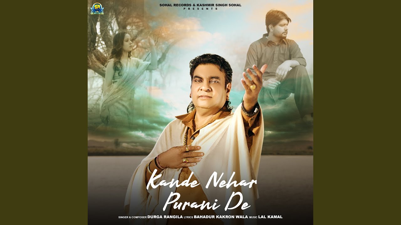 Kande Nehar Purani De - YouTube