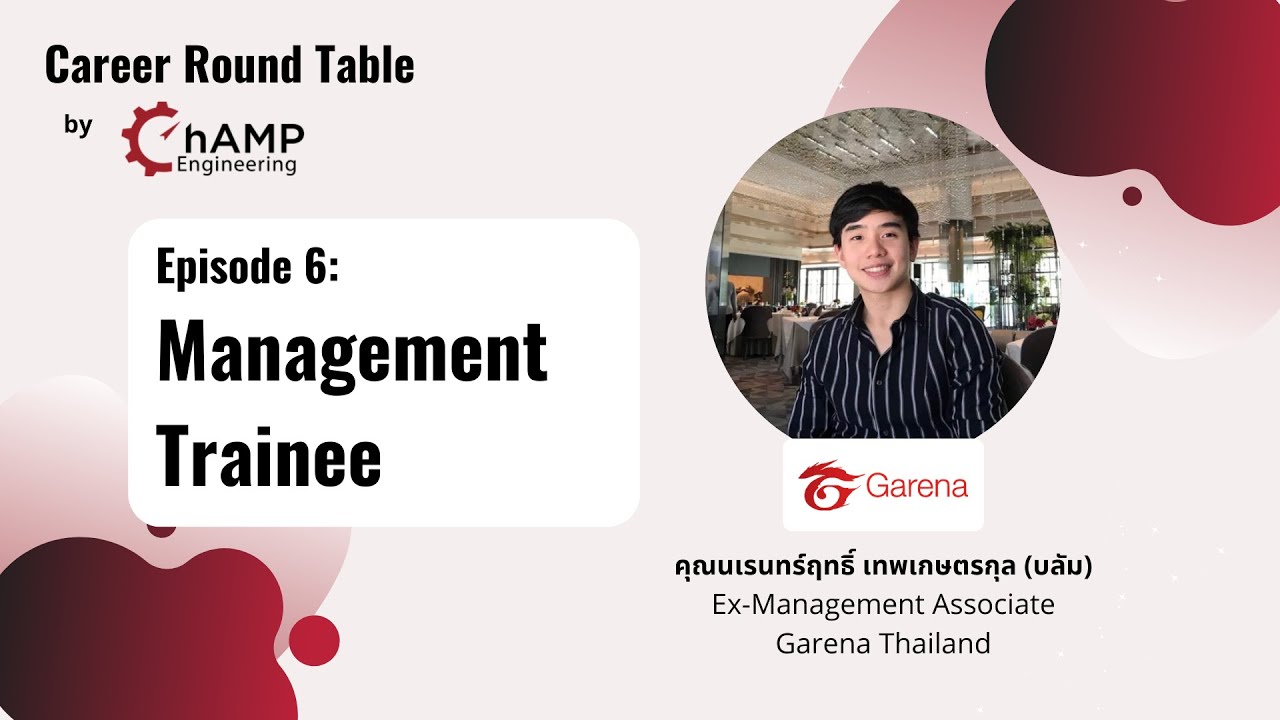 Career Roundtable EP6 Management Trainee @ Garena Online (Thailand ...