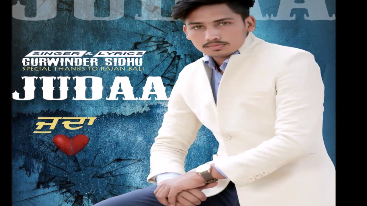 Punjabi Songs 2017 |Judaa (Full Audio) | Gurwinder Sidhu | Old Town ...