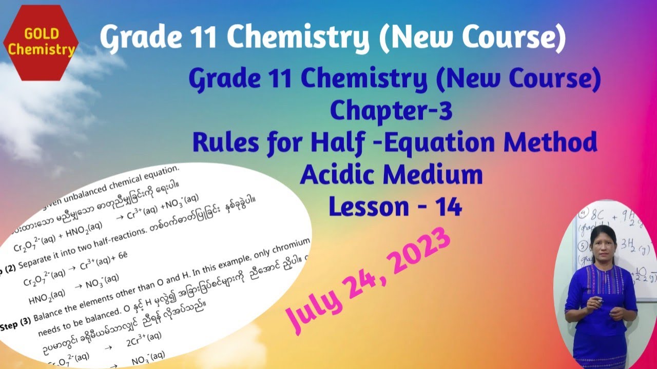 Chemistry Grade 11 New Course Chapter-3 Rules for Half Equation Method ...