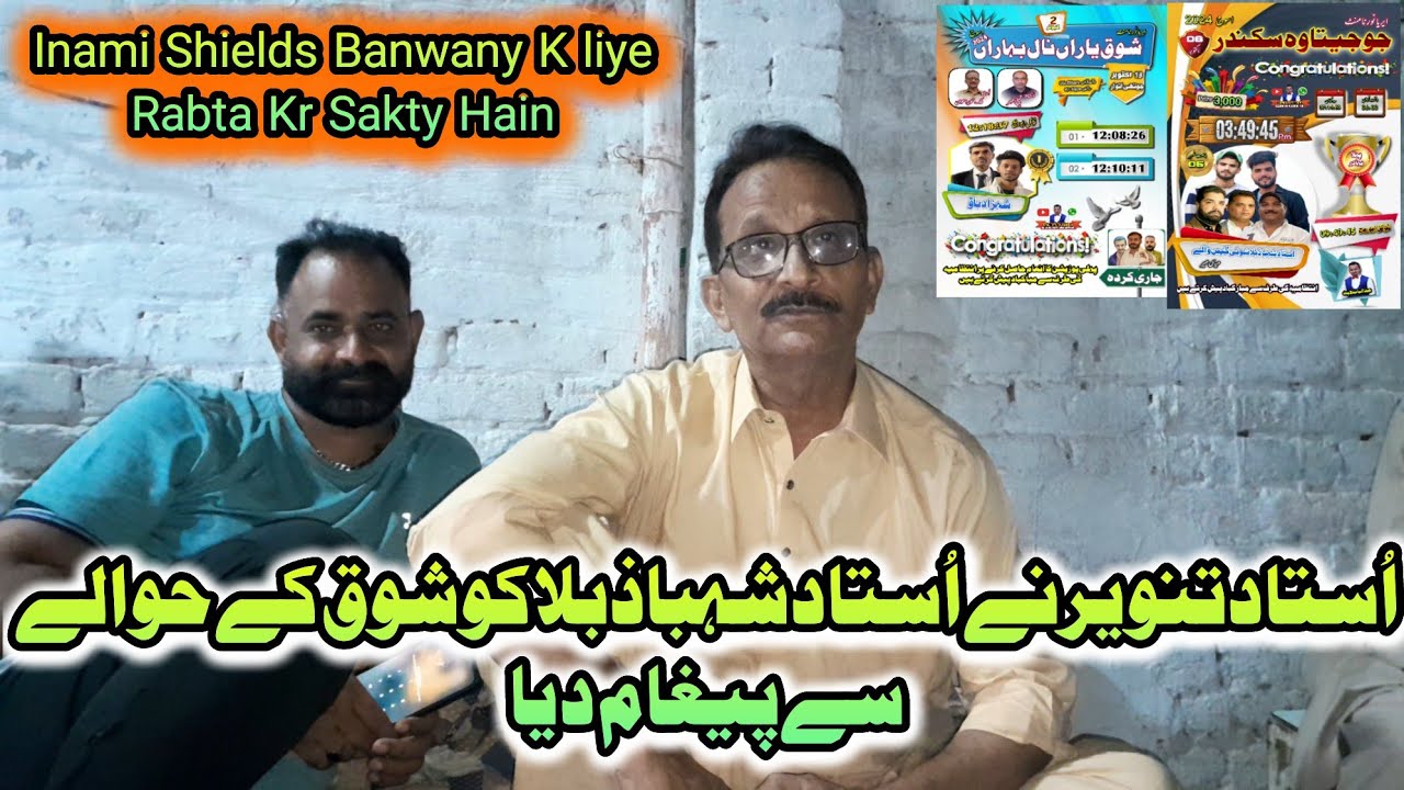Ustad Tanveer Ne Ustad Billy Ko Shok K Hawale Se Pegham Diya - YouTube