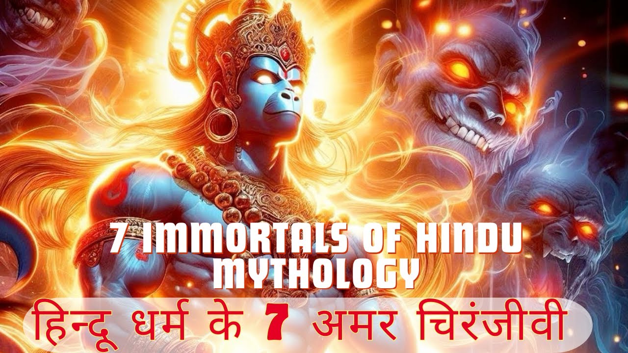 Mystery of 7 Immortals in Hindu mythology | 7 Immortals of Hinduism ...