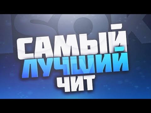 Best hvh cheat, meteor client - YouTube