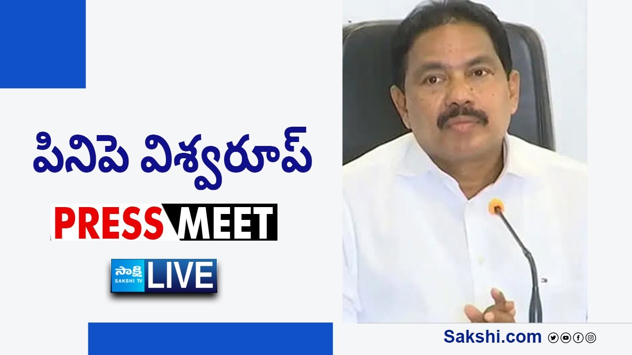 LIVE : YSRCP Pinipe Viswaroop Press Meet @SakshiTVLIVE - YouTube