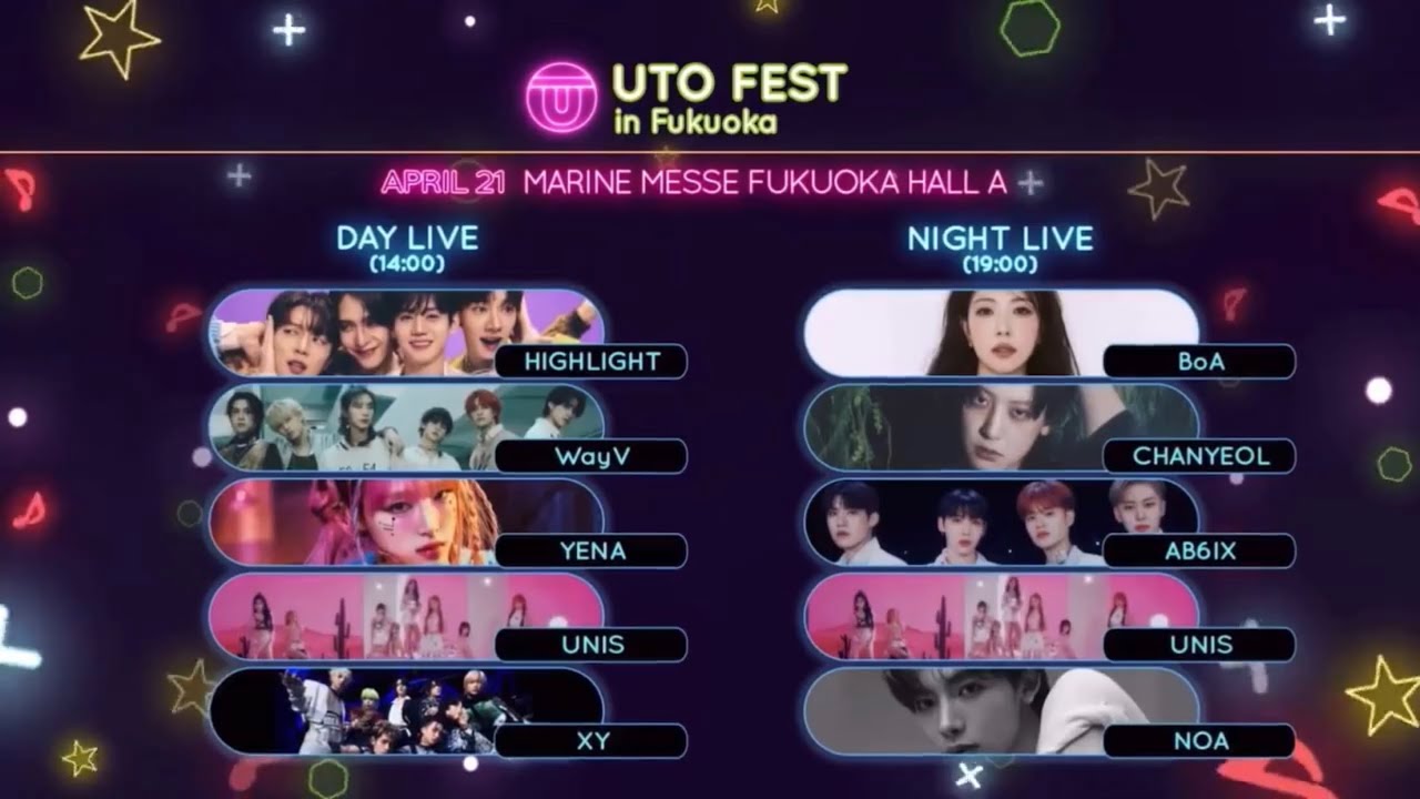 [240322] 2024 UTO FEST in Fukuoka 陣容介紹 - BoA⭐️ - YouTube