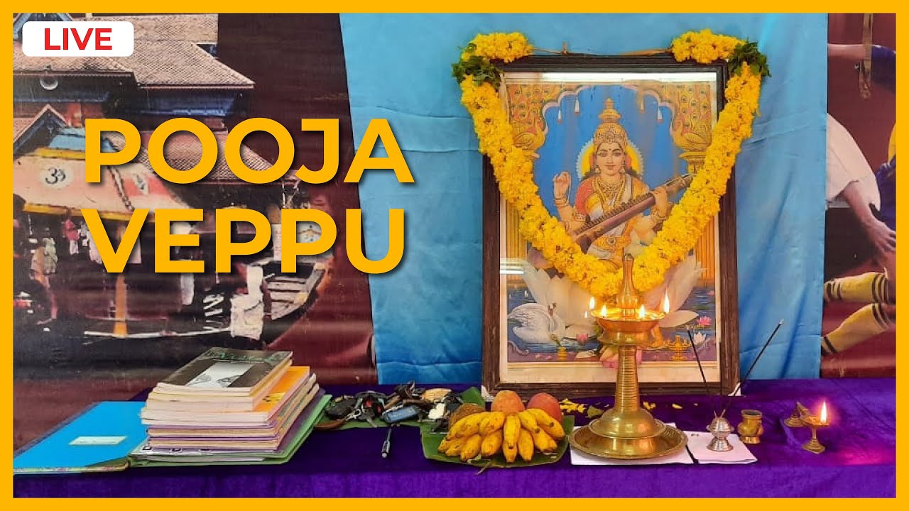 Pooja Veppu [🔴LIVE🔴] Navaratri - Sudarsanam Central School - YouTube
