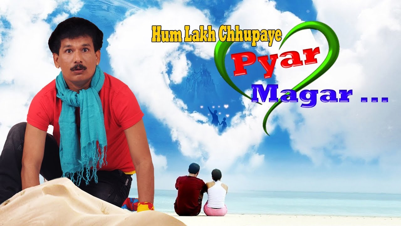 Hum Lakh Chhupaye Pyar MagarIIOld Hit Song II Papu PoM PoM Creations ...