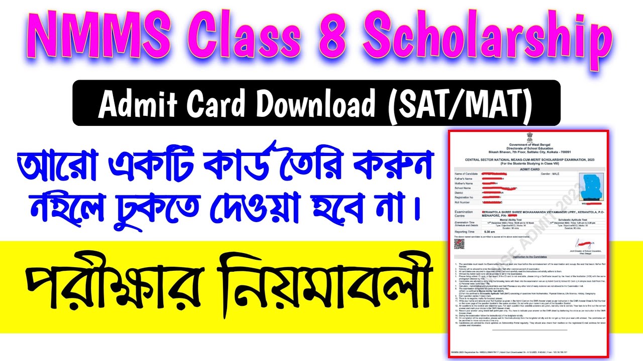 nmms admit card download 2023 | Class 8 scholarship example preparation ...