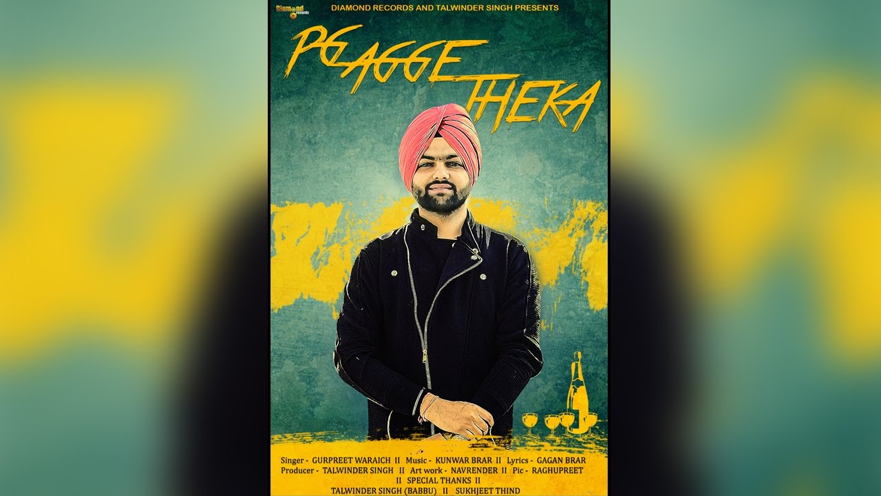 PG AGGE THEKA (MUSICAL VIDEO) | GURPREET WARAICH | GAGAN BRAR | KUNWAR ...