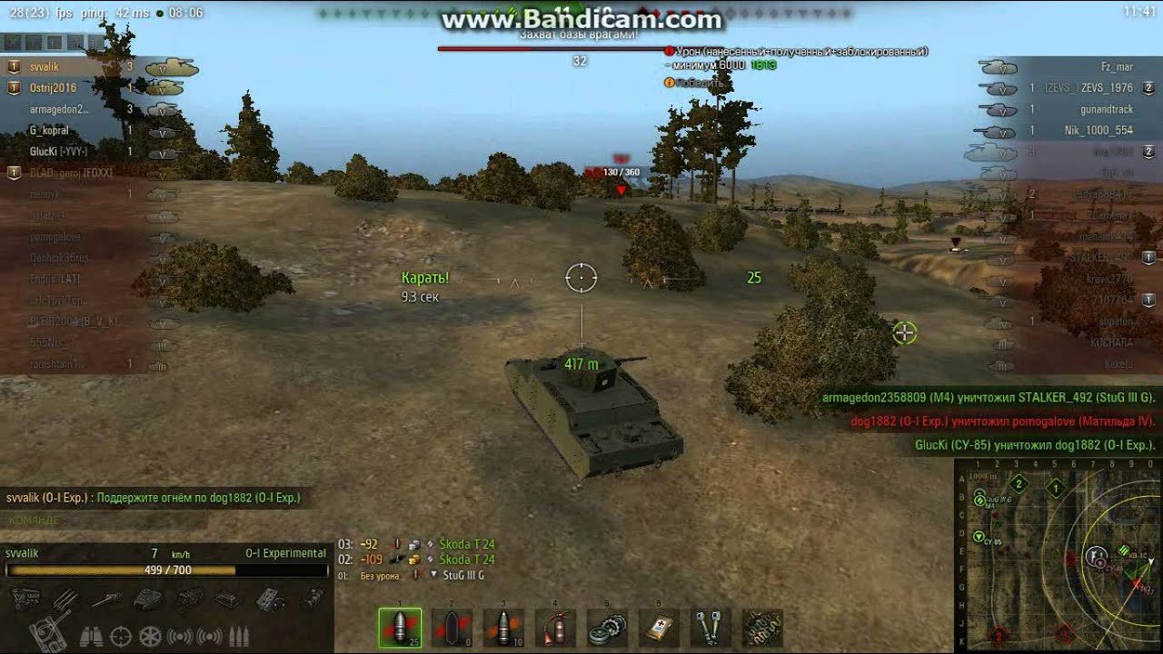 WOT World of tanks: O-I Exp - хороший танк для нагиба - YouTube