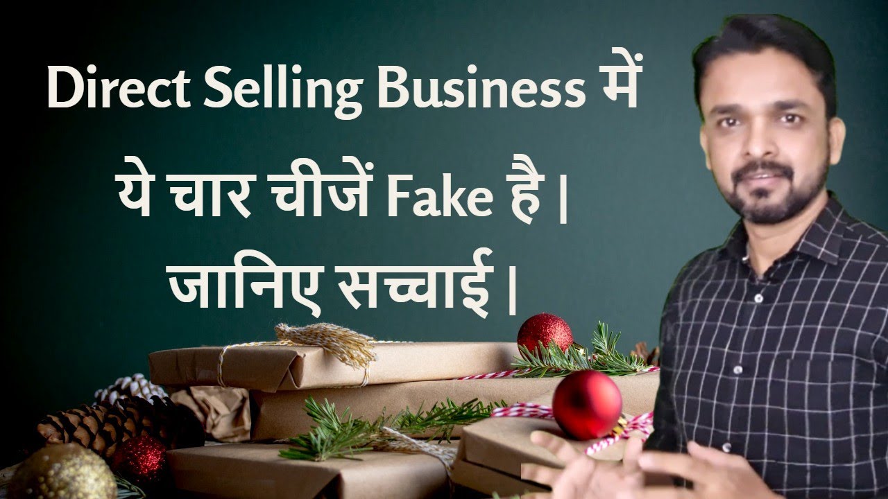 Fake Direct Selling Business | 4 Facts | Fake Leaders | इनसे बचके रहना ...