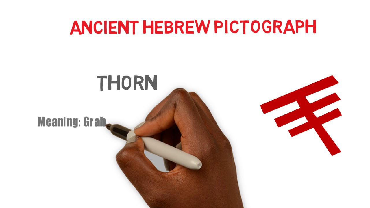 SIN/SAMECH - Ancient Hebrew Pictograph and Paleo Hebrew for Kids - YouTube