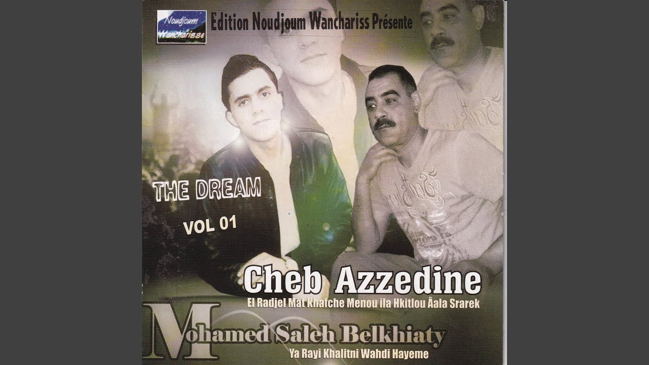 El radjel mat khafche menou ila hkitlou âala srarek - YouTube