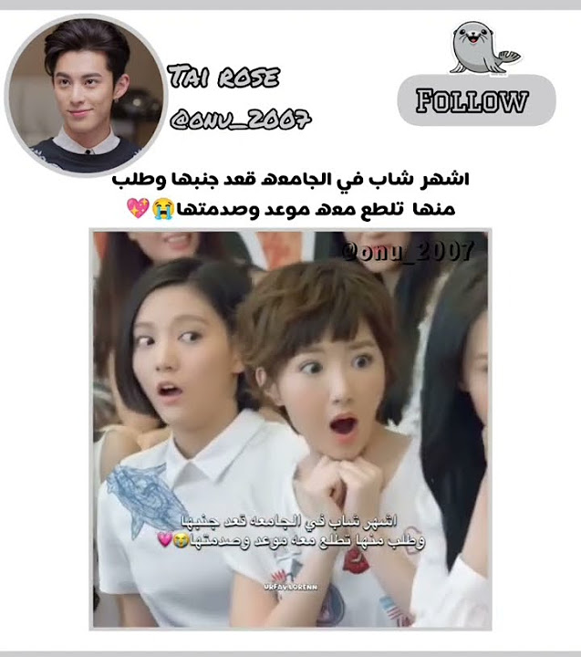 واو 😭#exo #txt #edit #straykids #kpop #الكيدراما #blackpink #بلاكبينك #kdrama #تا #bts ...