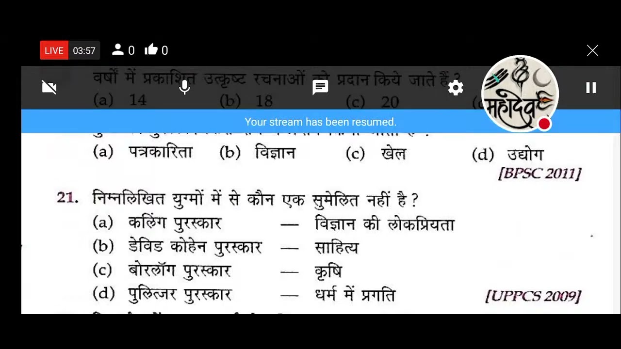 pramukh puraskar aur samman lucent || Lucent GK (भाग - 02) - YouTube