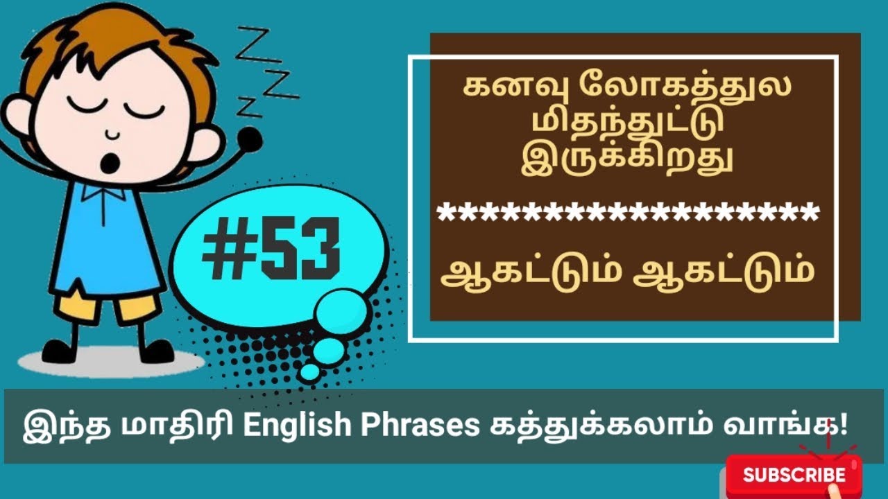 Spoken English High Level Expressions Through Tamil - ( Part-53) - YouTube
