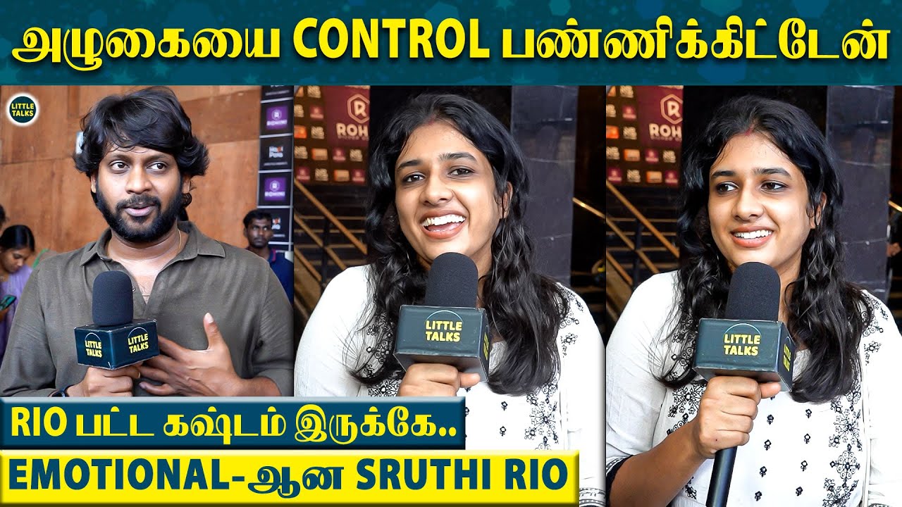 Rio Wife Sruthi Emotional🥺- “Rio Feel பண்ணும்போது எனக்கு Personal-லா ...