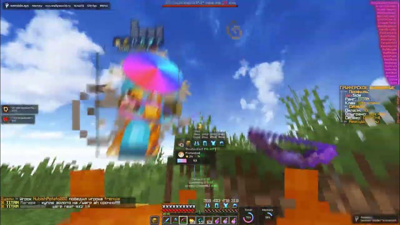 Основная причина почему REALLY WORLD помойка | кик в кт | WEXSIDE - YouTube