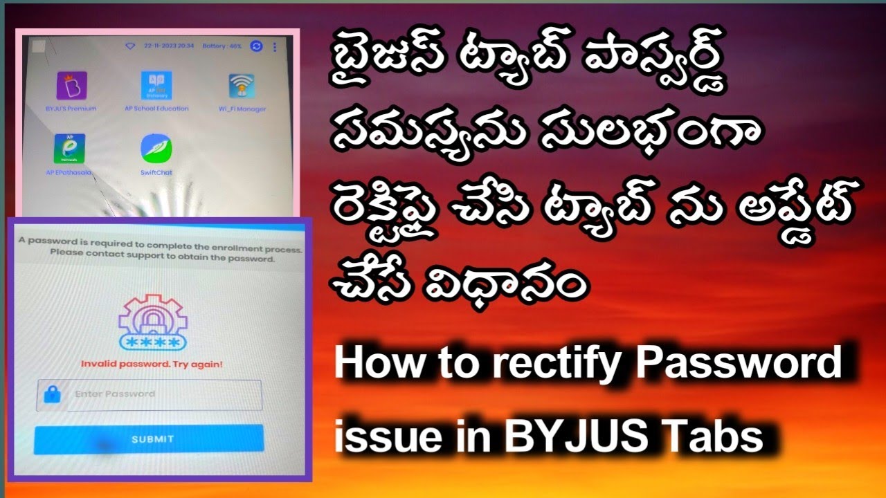 BYJUS Tabs problem Solved/ పాస్వర్డ్/సులభంగా ఈ విధంగా పొందవచ్చు/How to ...