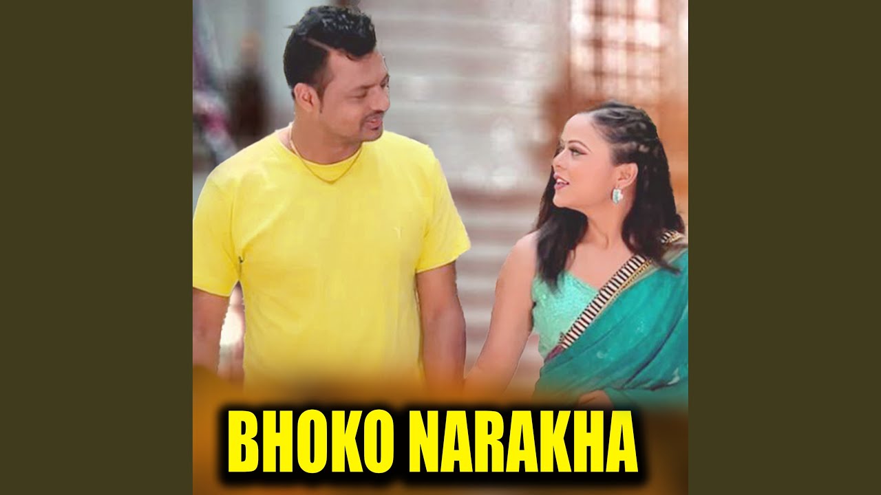 BHOKO NARAKHA - YouTube
