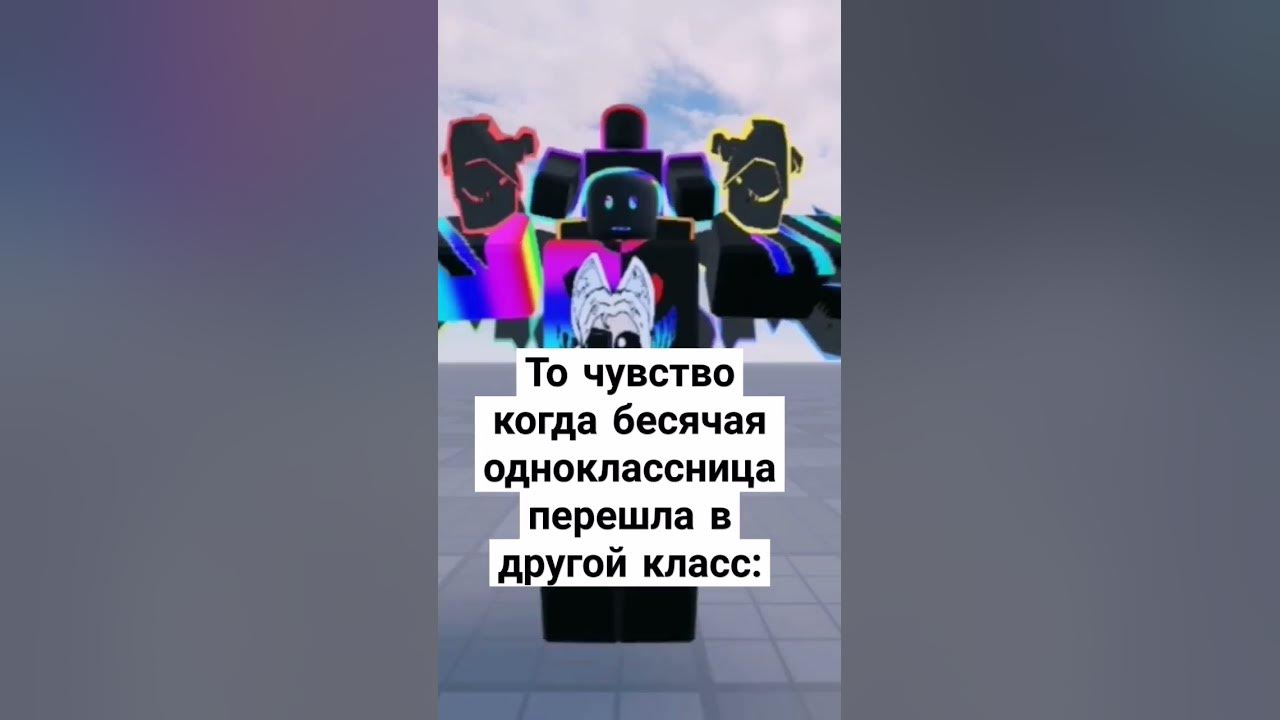 РОФЛ мем рекомендации Mems комментарии Fypシ прикол смех рек