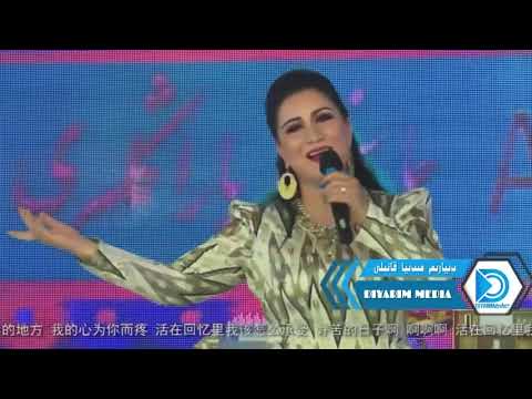 Xosh Janan   خوش جانان   xoh nahxa   Uyghur nahxa   uygurca şarkılar  уйхурча нахша