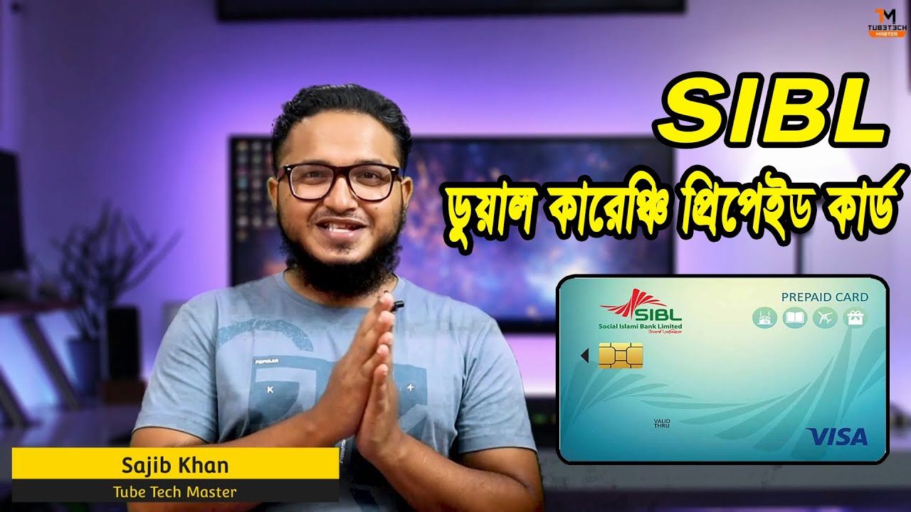How to take SIBL DUAL PREPAID CARD | DUAL Currency PREPAID CARD | by ...