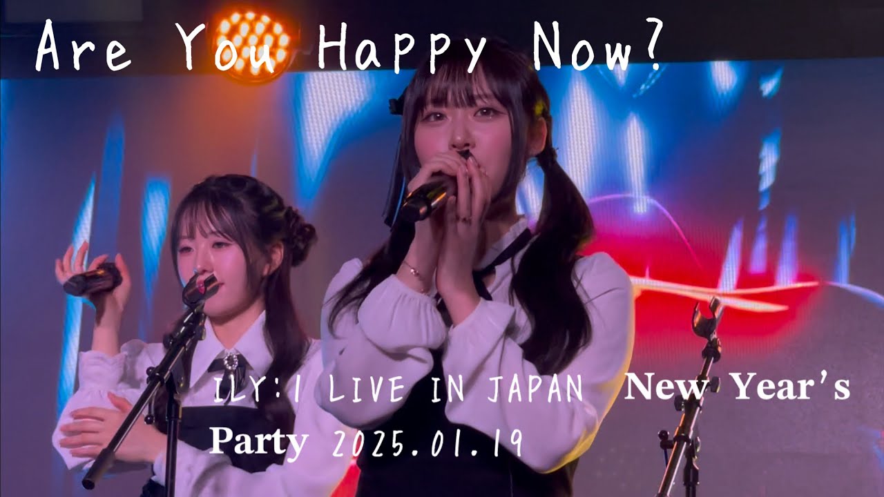 Are You Happy Now?ILY:1 LIVE IN JAPAN 𝐍𝐞𝐰 𝐘𝐞𝐚𝐫'𝐬 𝐏𝐚𝐫𝐭𝐲 2025.01.19 - YouTube