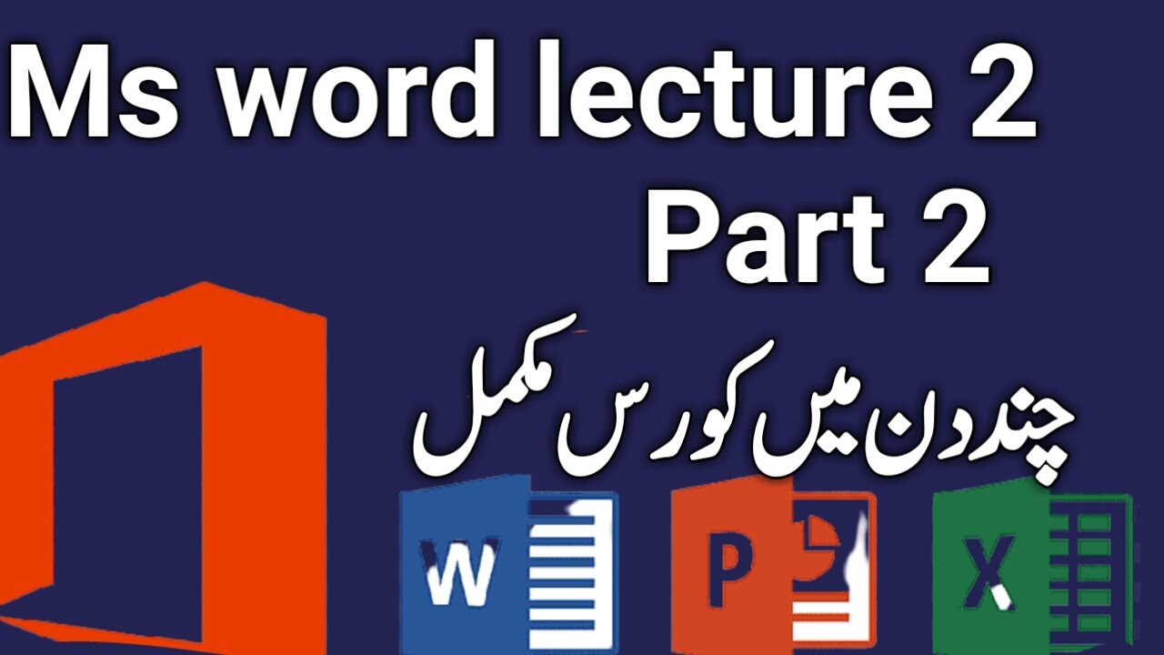 Ms Word Lecture 2 | Part 2 | lean easy ms word | ms office work - YouTube