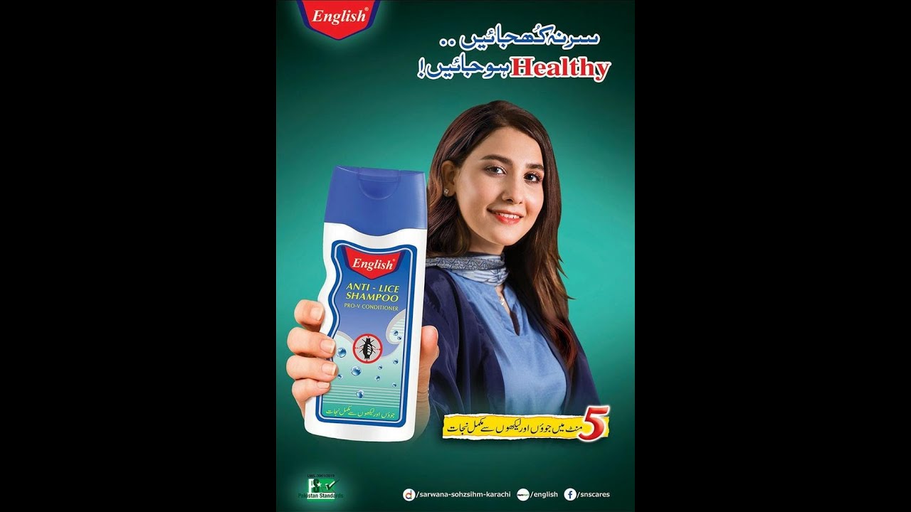 ENGLISH ANTILICE HIGH CONDITIONING SHAMPOO with Pro Vitamin B5 - HEAD ...