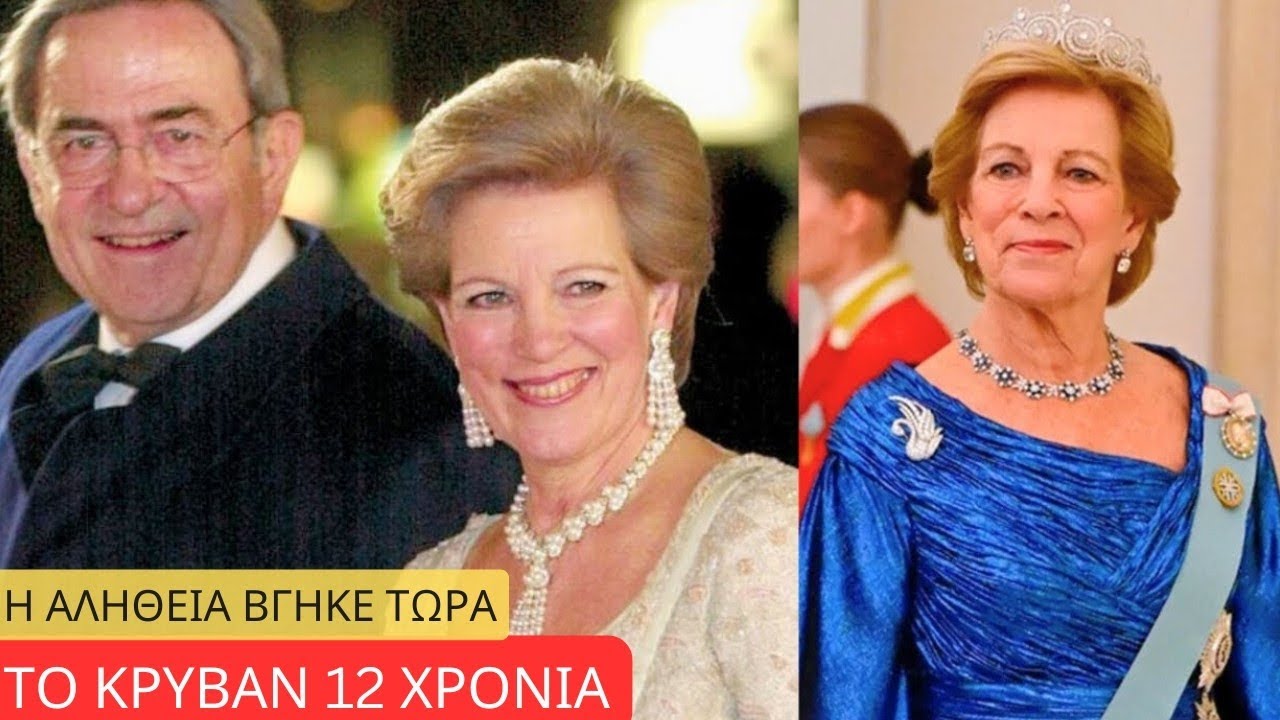 Μόλις μαθεύτηκε για την Άννα Μαρία – Η αποκάλυψη που δεν έπρεπε να βγει ...