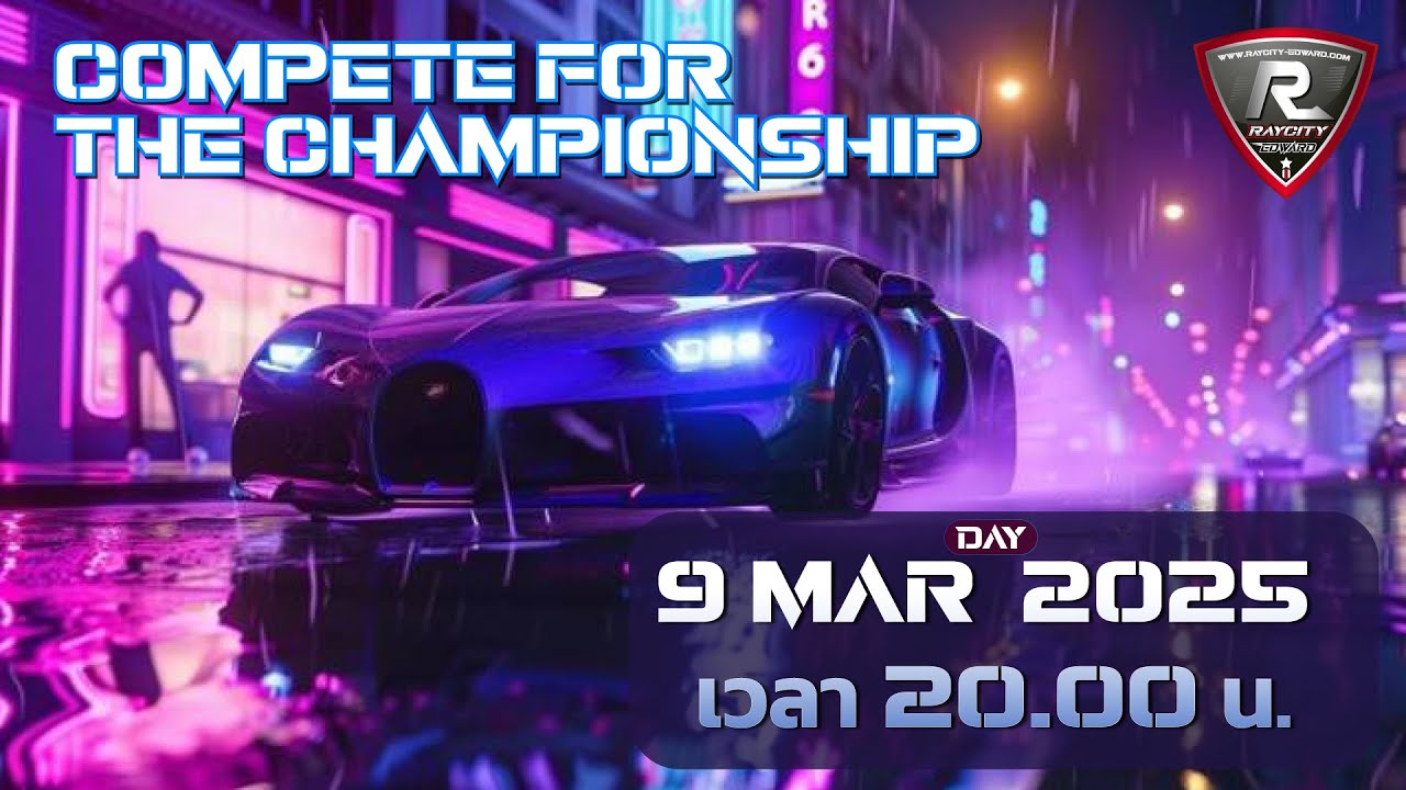 ได้เวลาแข่งขันกันแล้วครับ เก็บ RF รอ กันครับ #กิจกรรม #สายฟรี #raycity ...