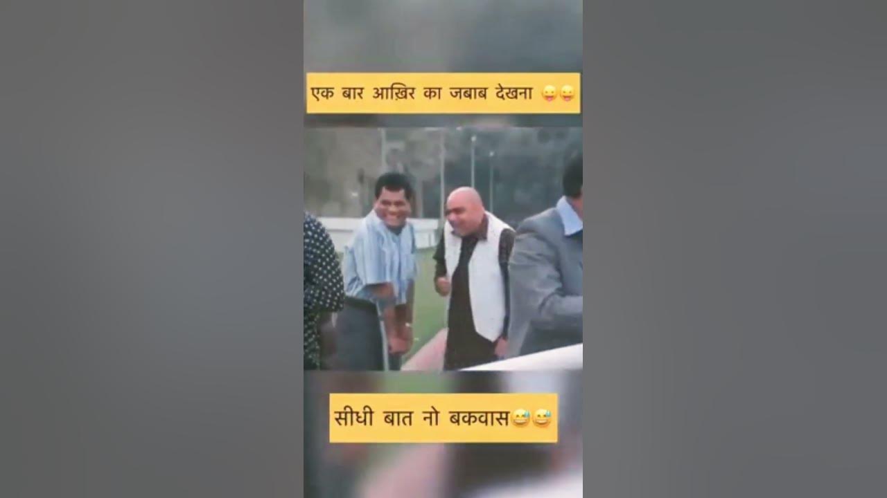 Ladkiyon Ka Dimag Ghutno Mein Hota Hai Youtube