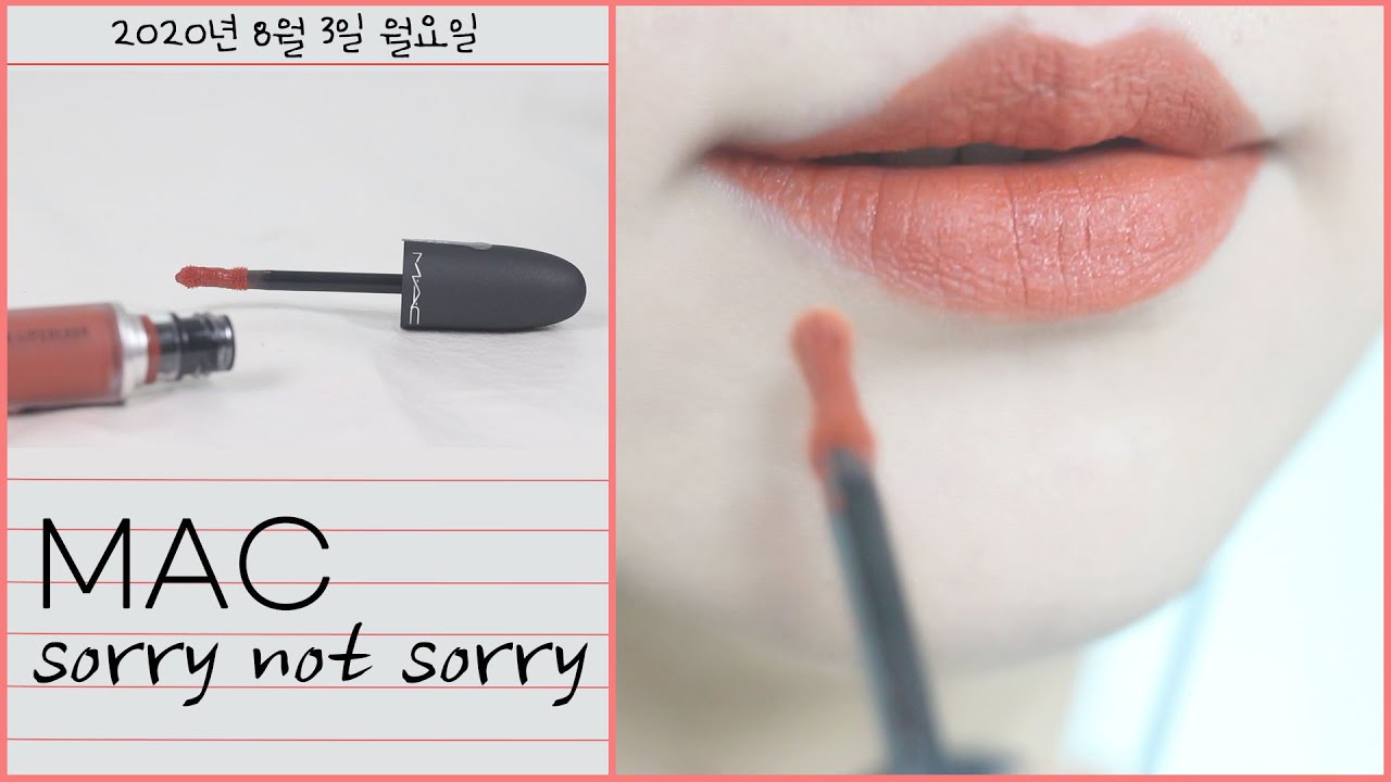 진한 펌킨 오렌지 립스틱, 맥 파우더 키스 리퀴드 립컬러 쏘리낫쏘리 ┃MAC powder kiss liquid lip color ...