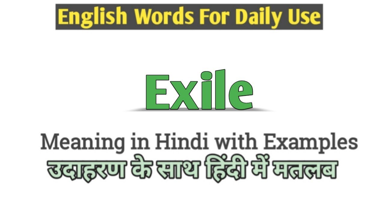 Exile Meaning In Hindi Exile Ka Matlab Hindi Mein Exile Meaning exile-meaning-in-hindi-exile-ka-matlab-hindi-mein-exile-meaning