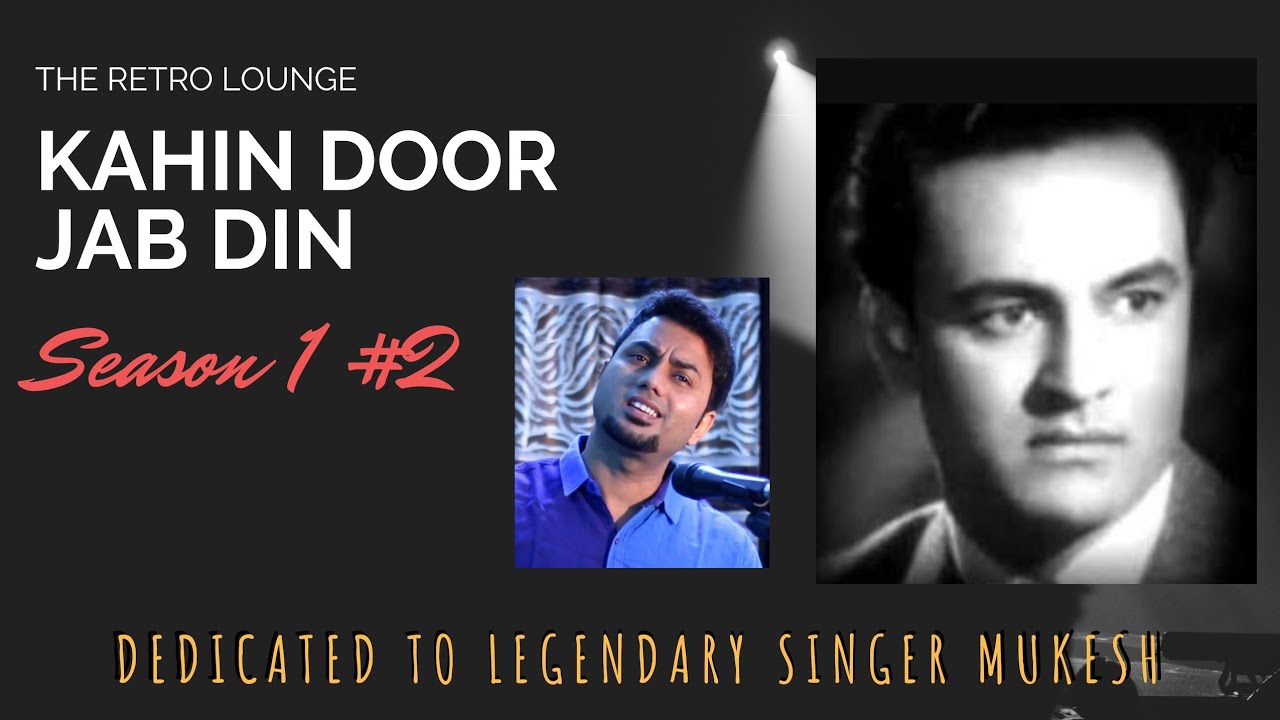 Kahin Door Jab Din Dhal Jaye Unplugged Cover by Mukesh Rathore | Old ...