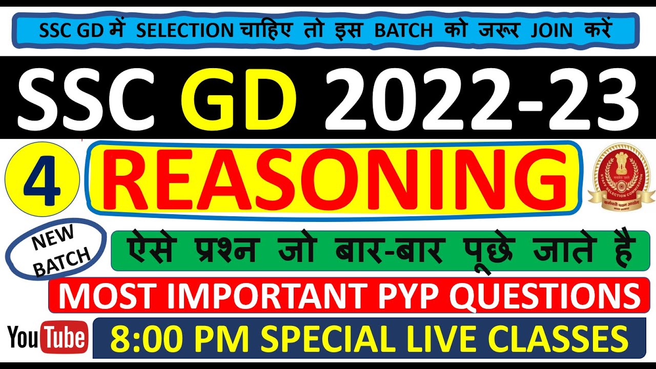 SSC GD 22-23 // REASONING // MOST IMPORTANT PREVIOUS YEAR QUESTION // 8 ...