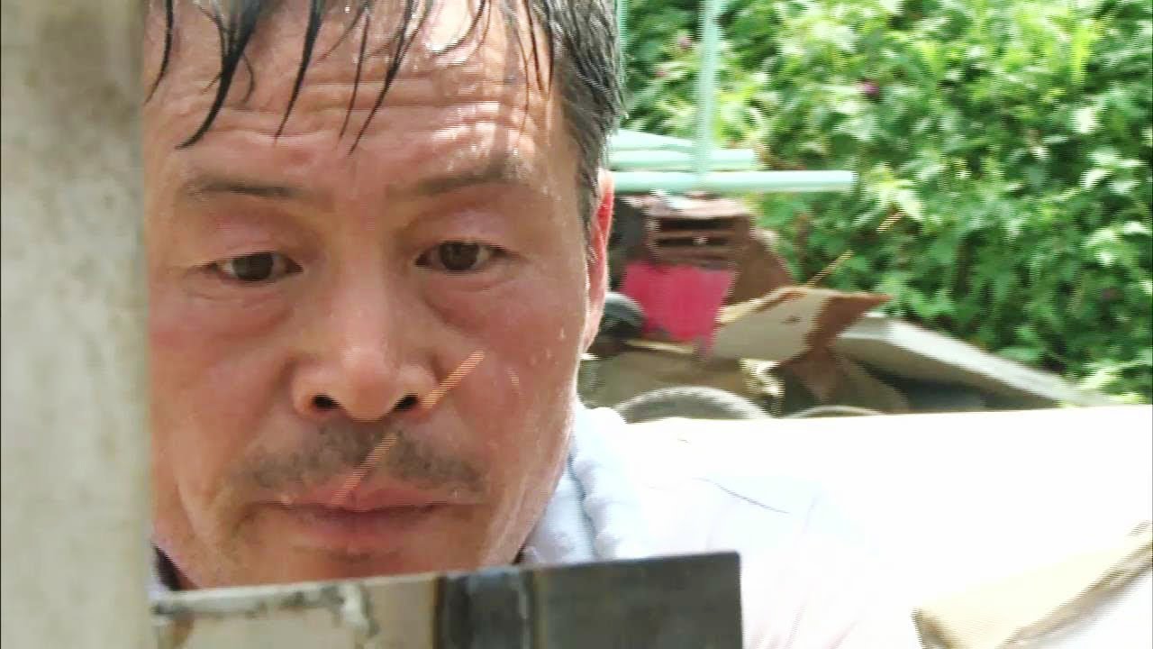 Screening Humanity | 인간극장 - Inventor Wansu's Life Diary, part 1 (2014. ...