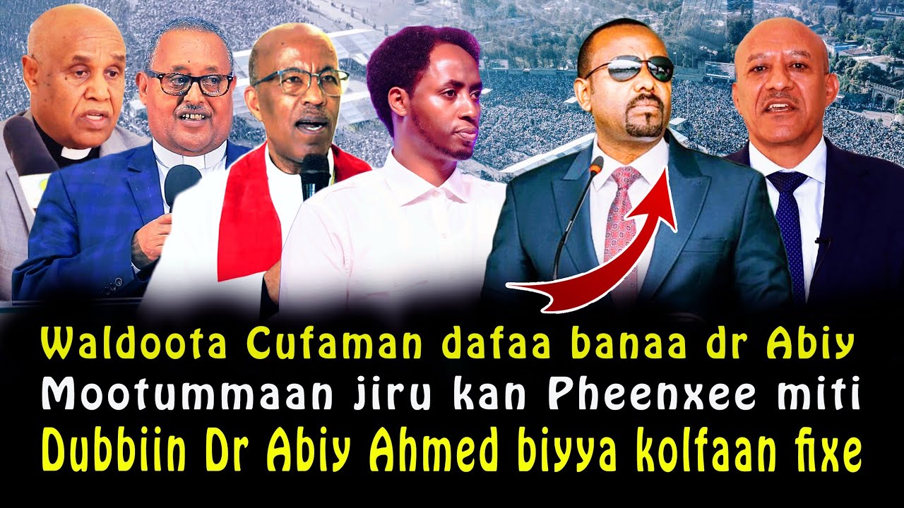 🔴Dr Abiy Ariitiin Ajajan Waldoota Cuftan Dafaa Banaa‼️Heyyama Waldaas ...