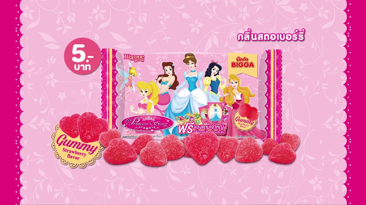 BIGGA Gummy Princess Story - YouTube