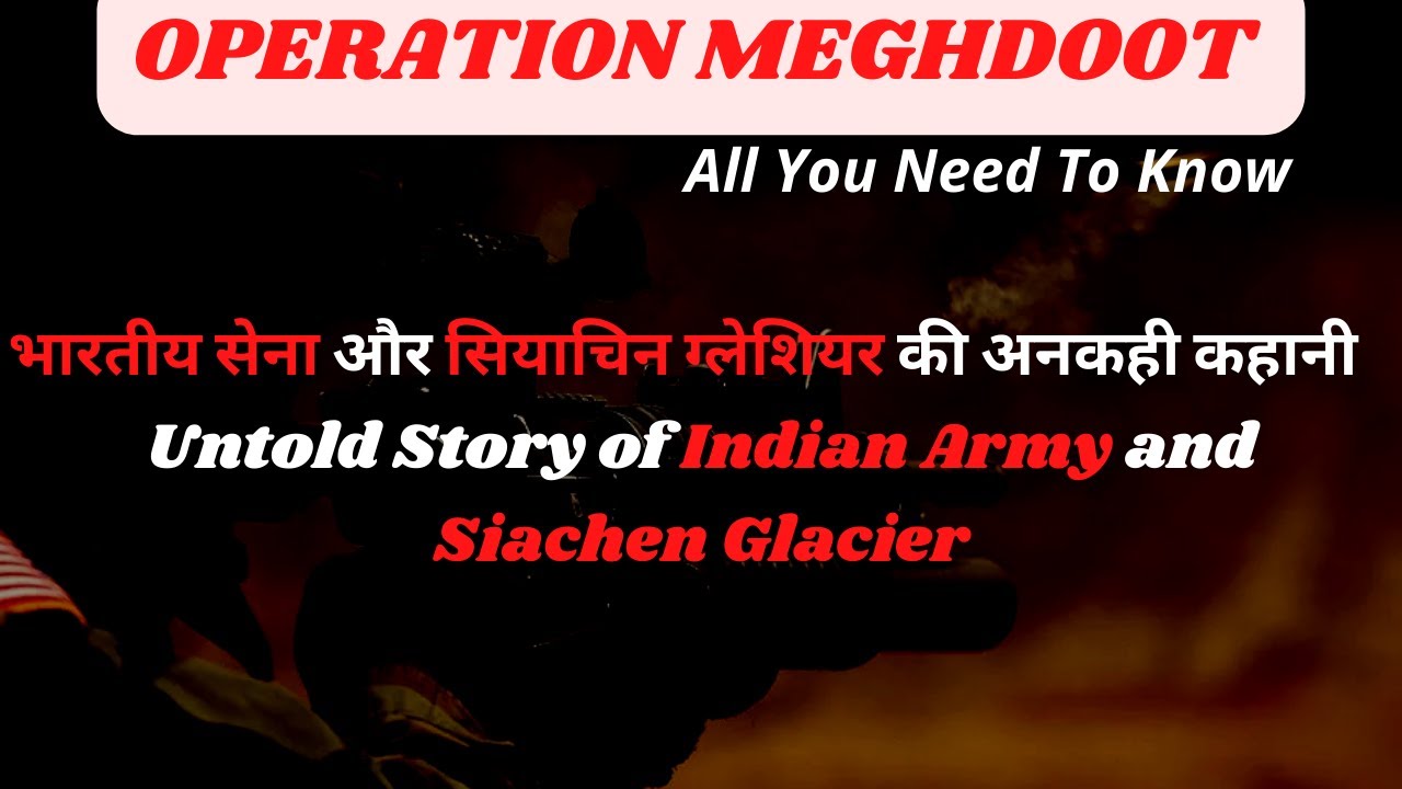 Operation Meghdoot of Indian Army | Operation Ababeel | Untold Story of ...
