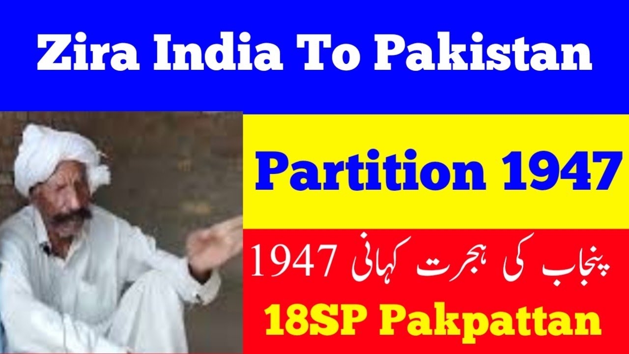 Zira India To Pakistan | Punjab 1947 | Partition of India and Pakistan ...