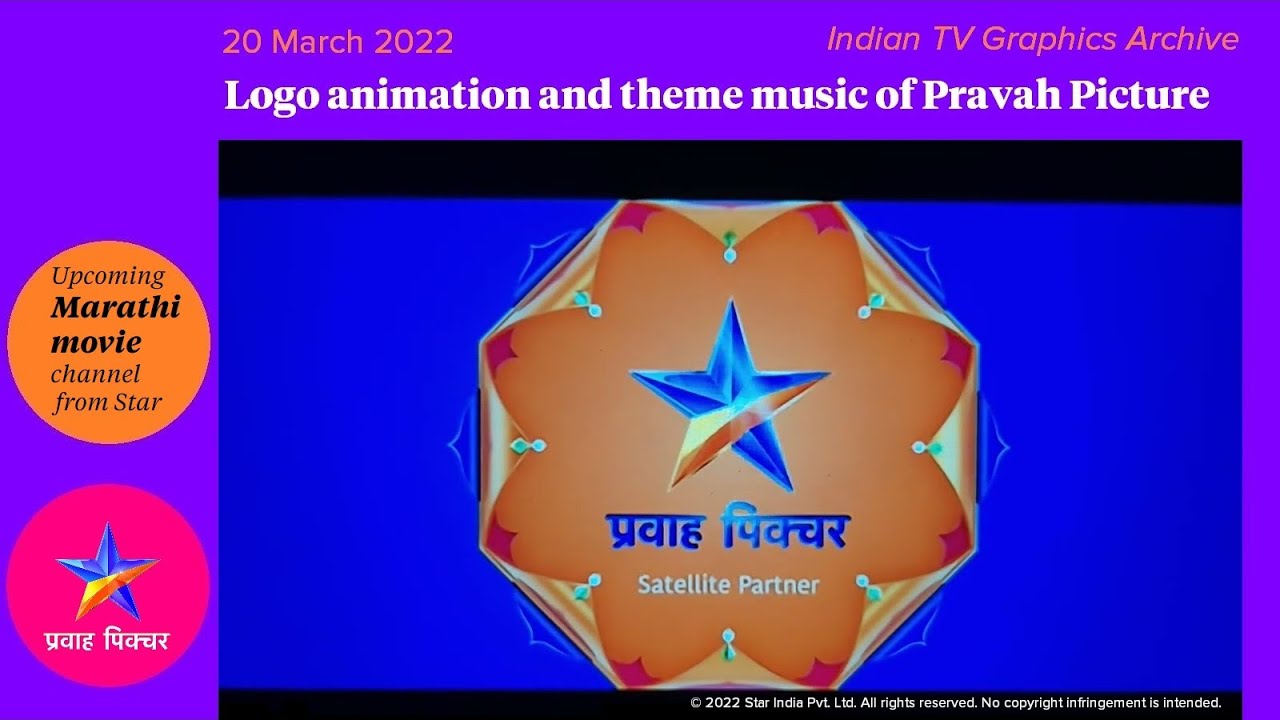 Logo animation and theme music of Pravah Picture, upcoming Marathi ...
