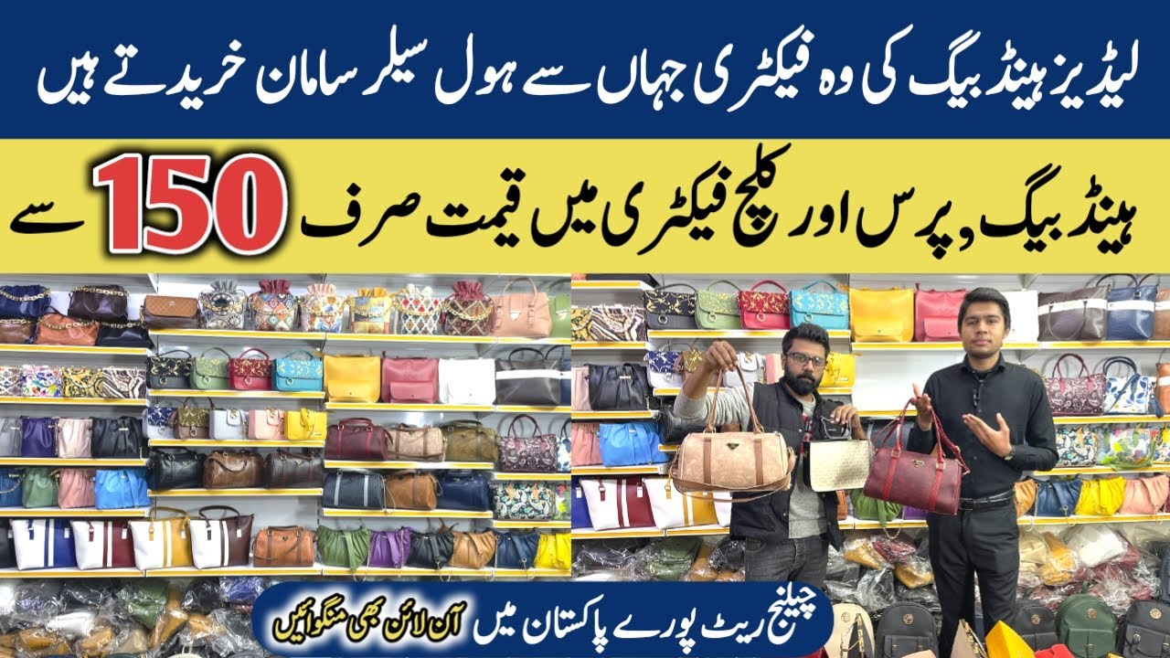 Ladies Purse Wholesale Market in Lahore | Branded Purse | Clutch ...