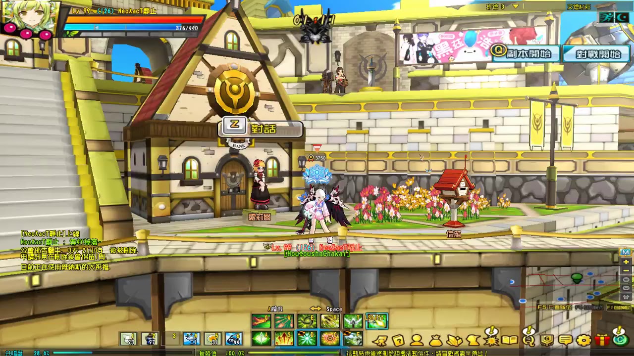 [Elsword TW] 艾爾之光 我與朋友的AN日常 My and My Friend's Anemos Live Streaming # 17 - YouTube