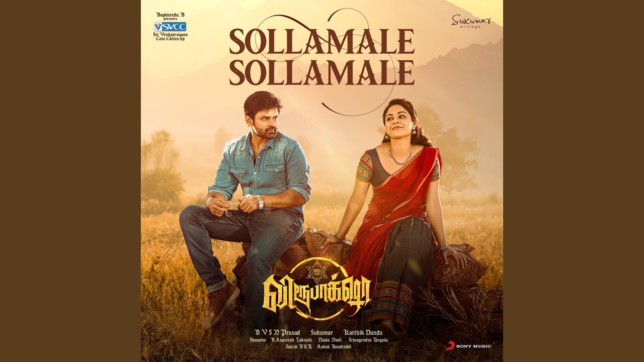 Sollamale Sollamale (From "Virupaksha (Tamil)") - YouTube